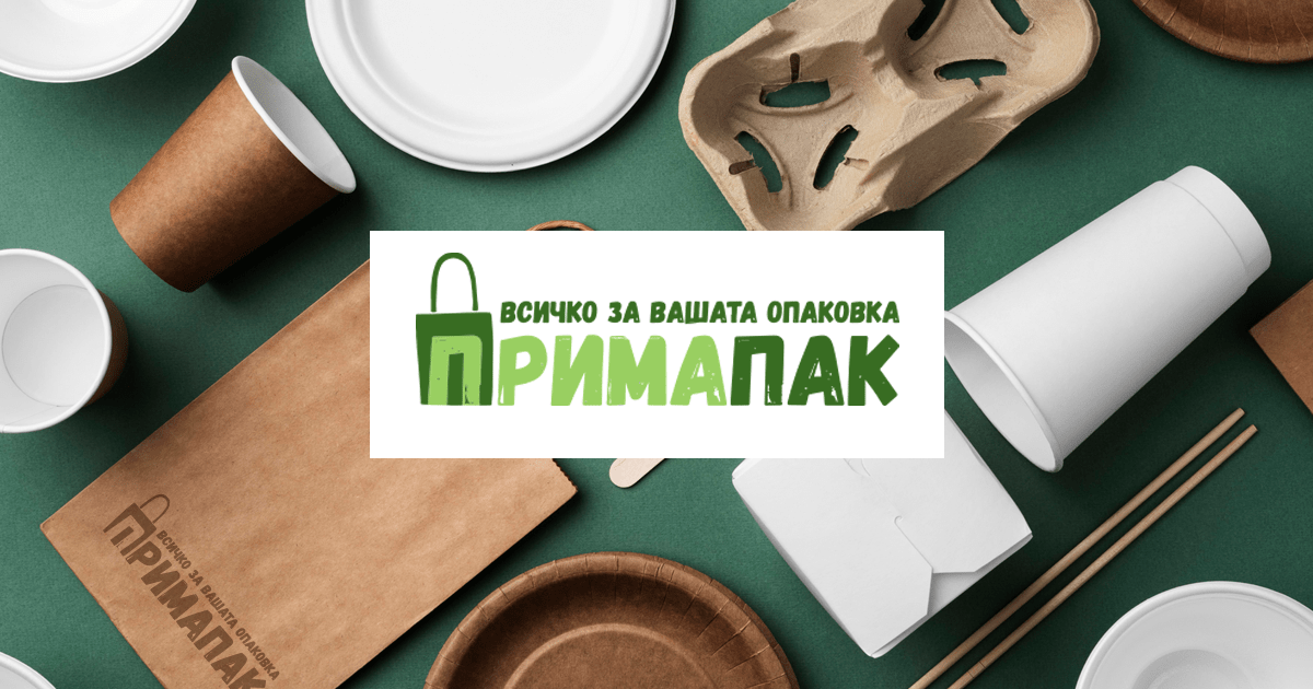 Пликове и торбички | Primapak